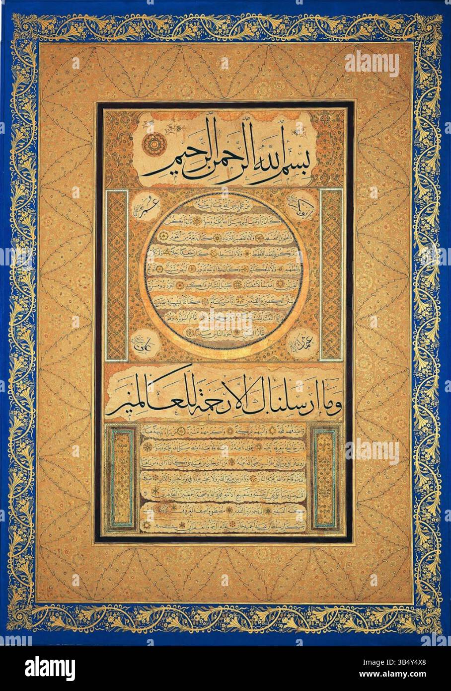Mustafa Vâsfi's 'Hilye-i erif' from the Ottoman Empire, created between ...