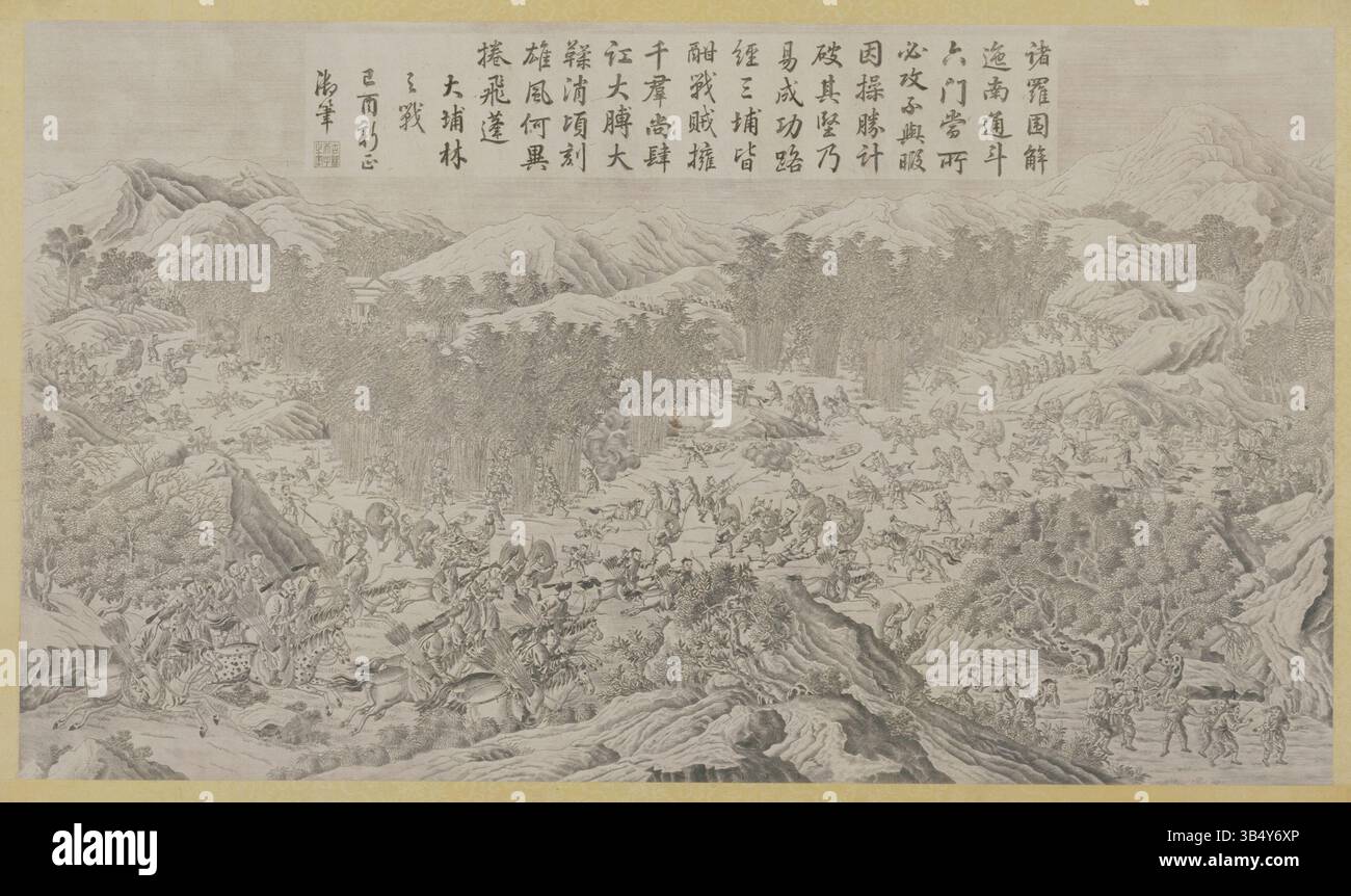 This individual Chinese print, housed in The Palace Museum, reflects ...