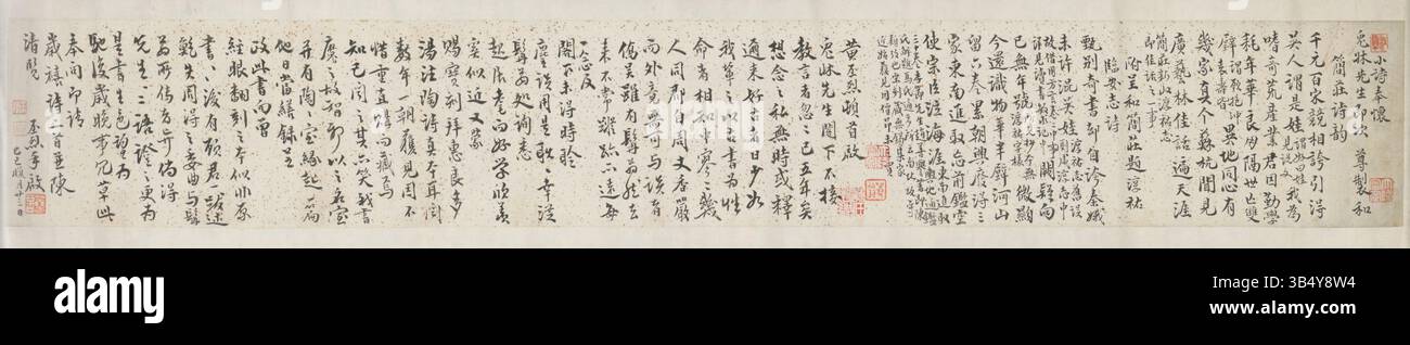 This piece of Chinese calligraphy, part of The Palace Museum collection ...
