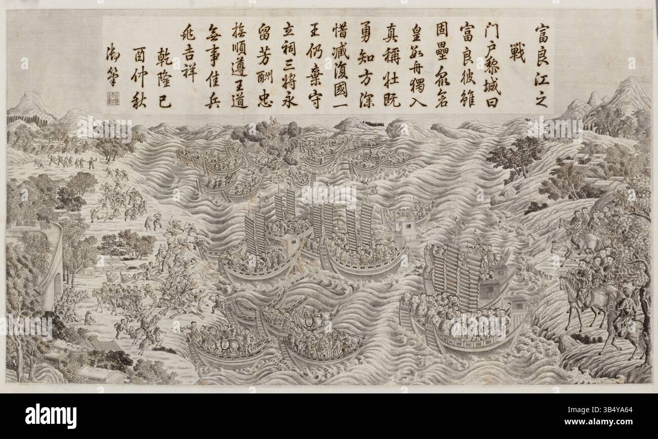 An individual copy of a Chinese print, housed in the Palace Museum ...
