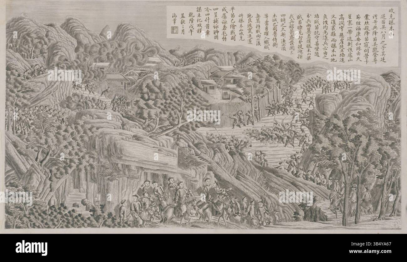 A limited edition print from The Palace Museum collection, featuring ...