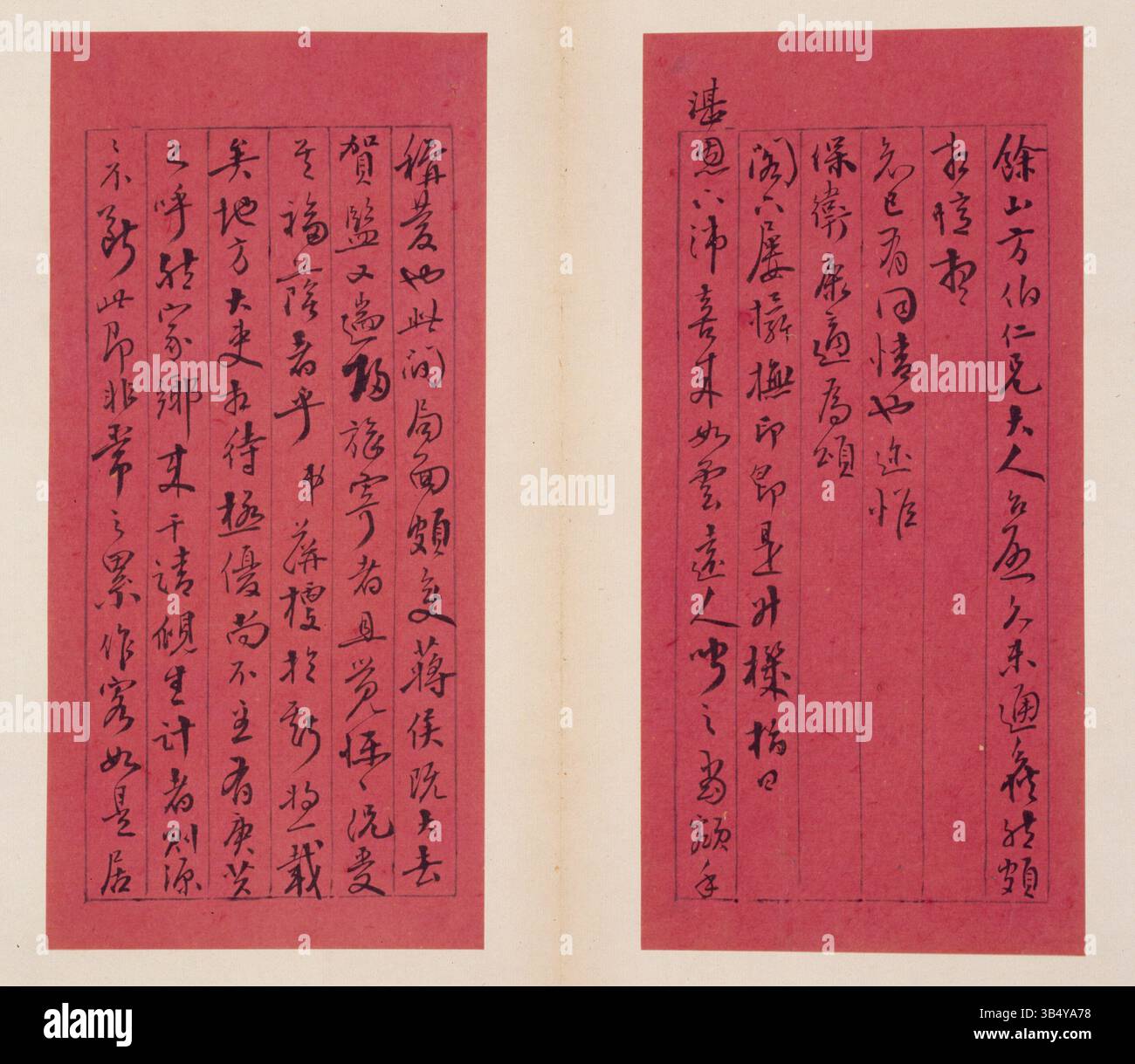 A calligraphic artwork housed in The Palace Museum, this piece ...