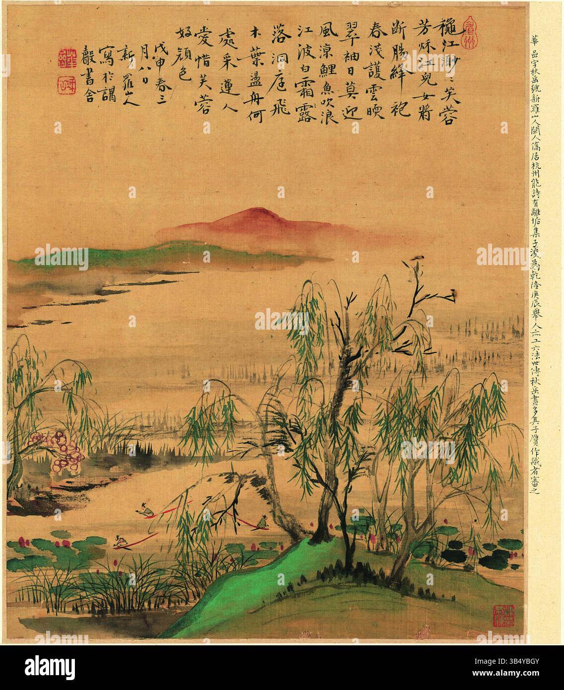 An exhibit at the Qing Dynasty section of the Tianjin Museum, featuring ...