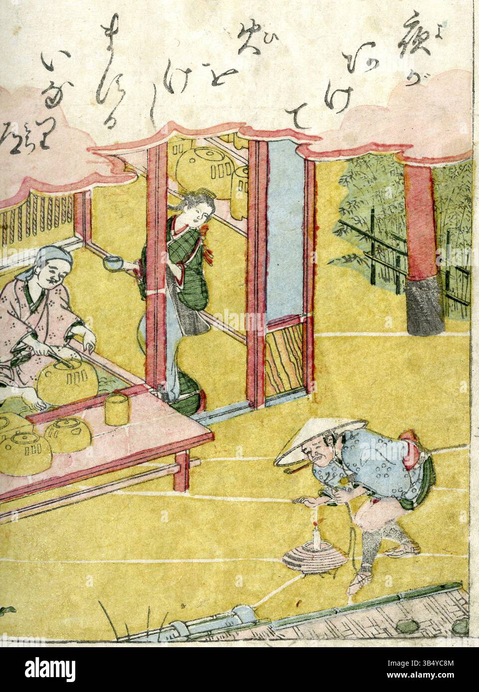 Ehon Shiki Oyu is an artist's book by Baisetsudo (1751–1764 ...