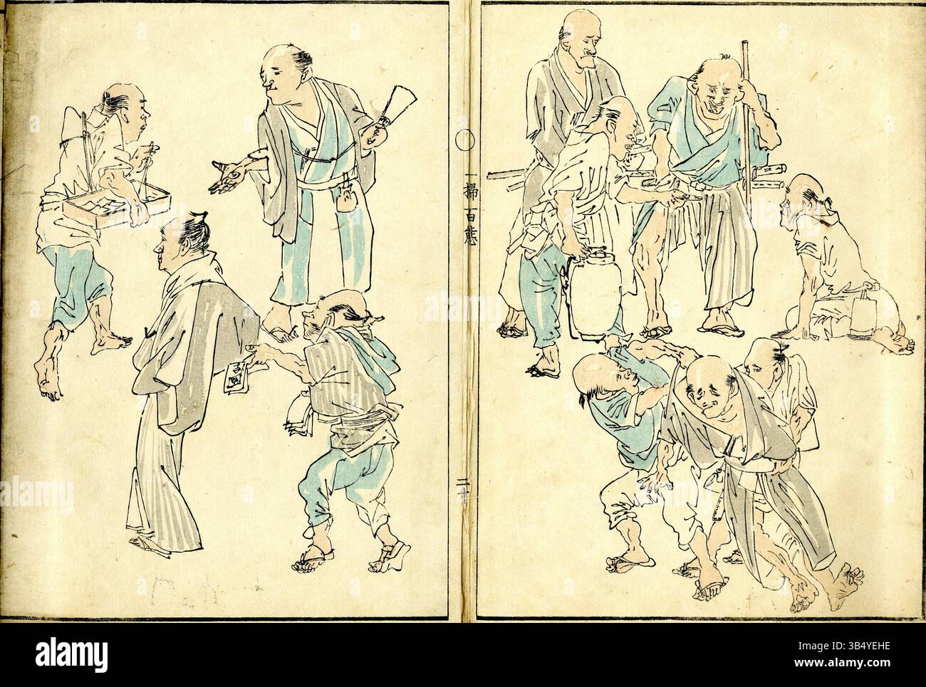 Itso hyakutai hi-res stock photography and images - Alamy