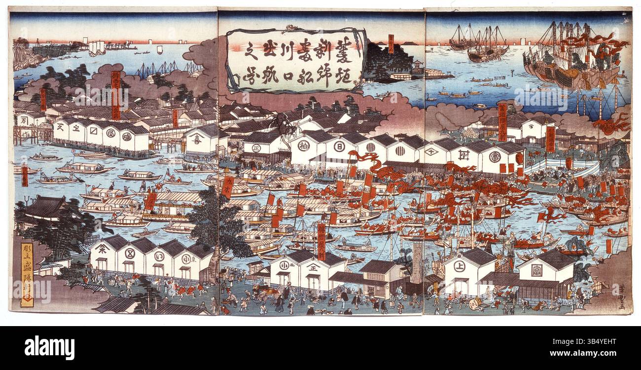 Higaki kaisen hi-res stock photography and images - Alamy