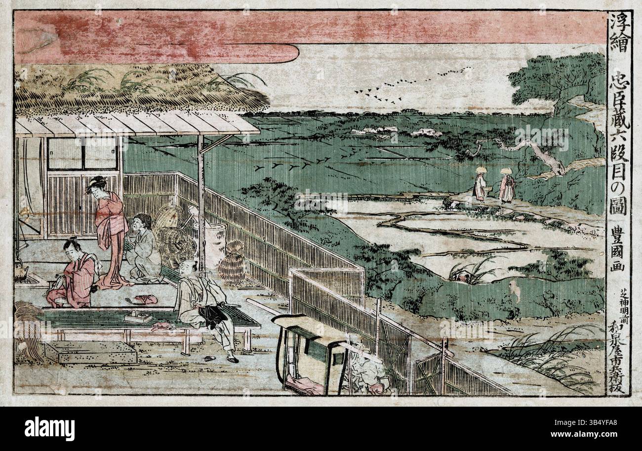 Utagawa Toyokuni I’s 19th-century print depicts another key moment from ...