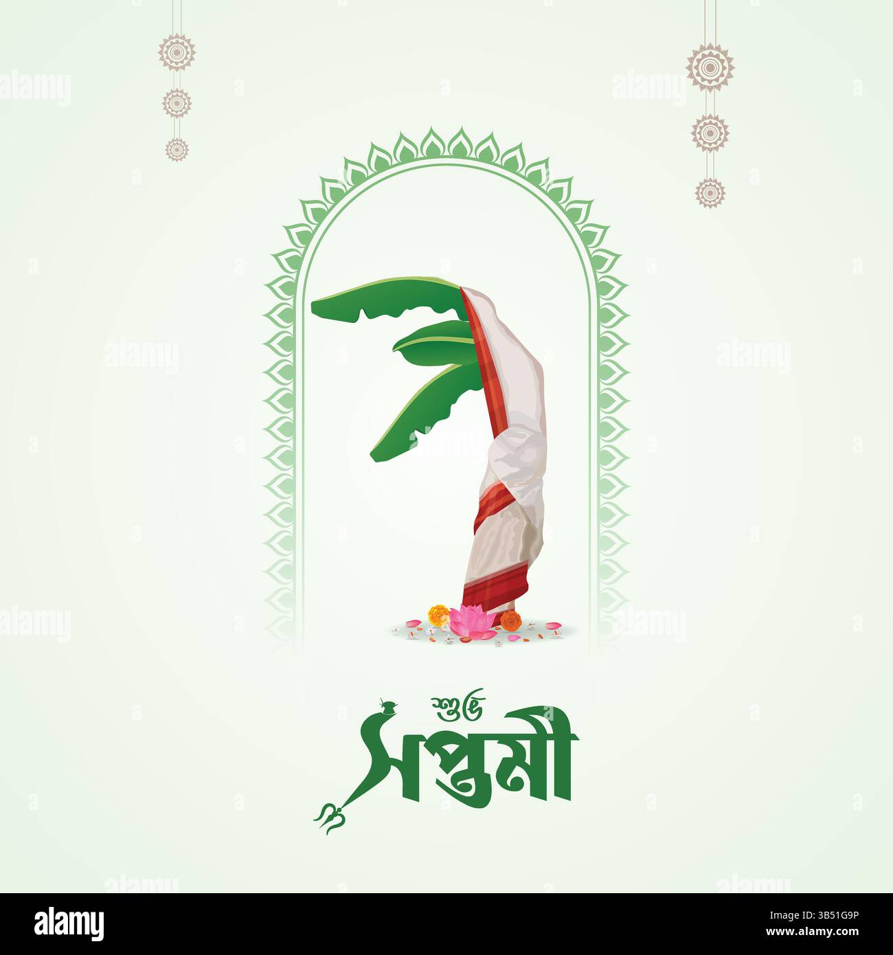 Subha Saptami Poster, Ashtami, Durga Puja. Traditional Bengali Shubho ...