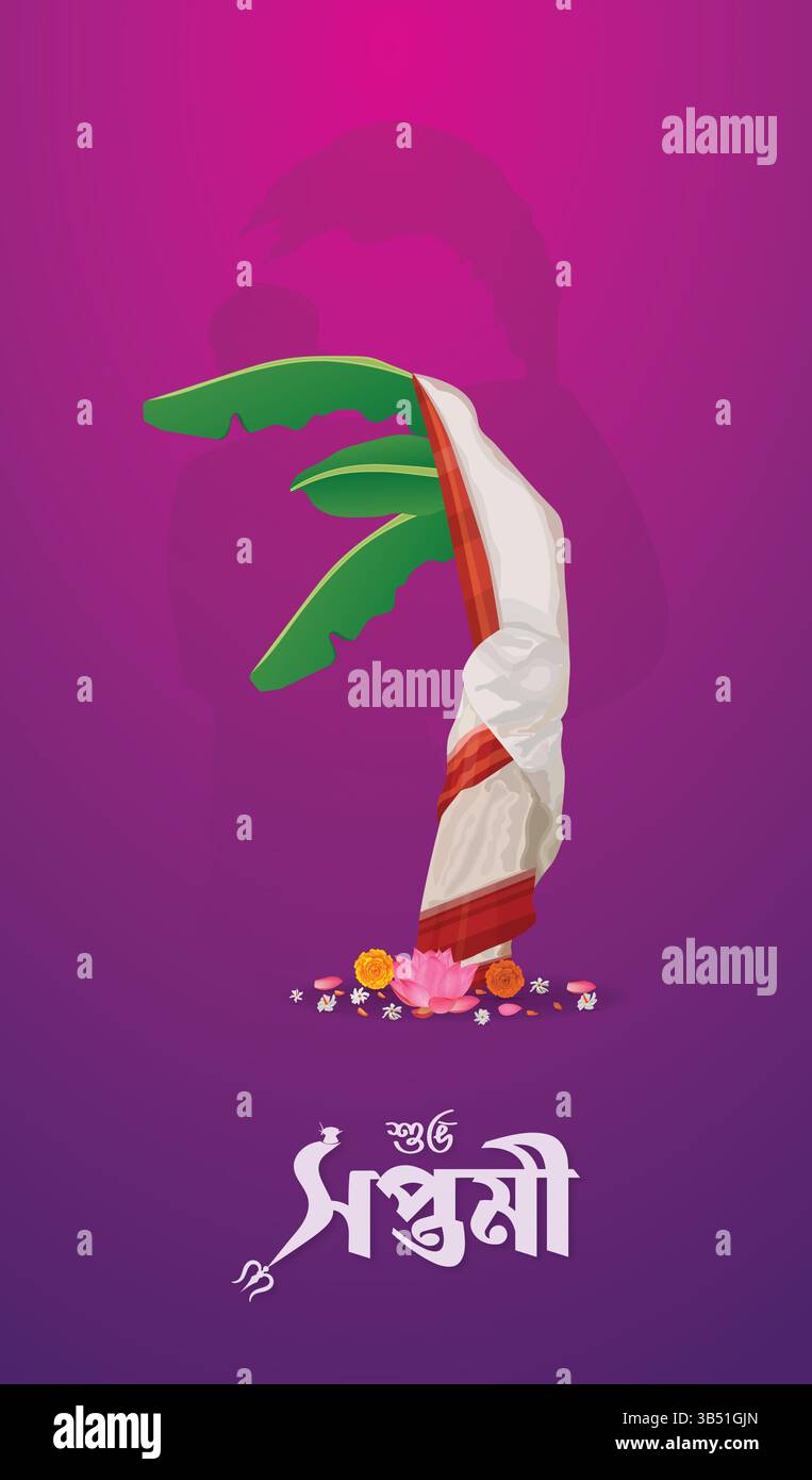 Durga puja saptami hi-res stock photography and images - Alamy