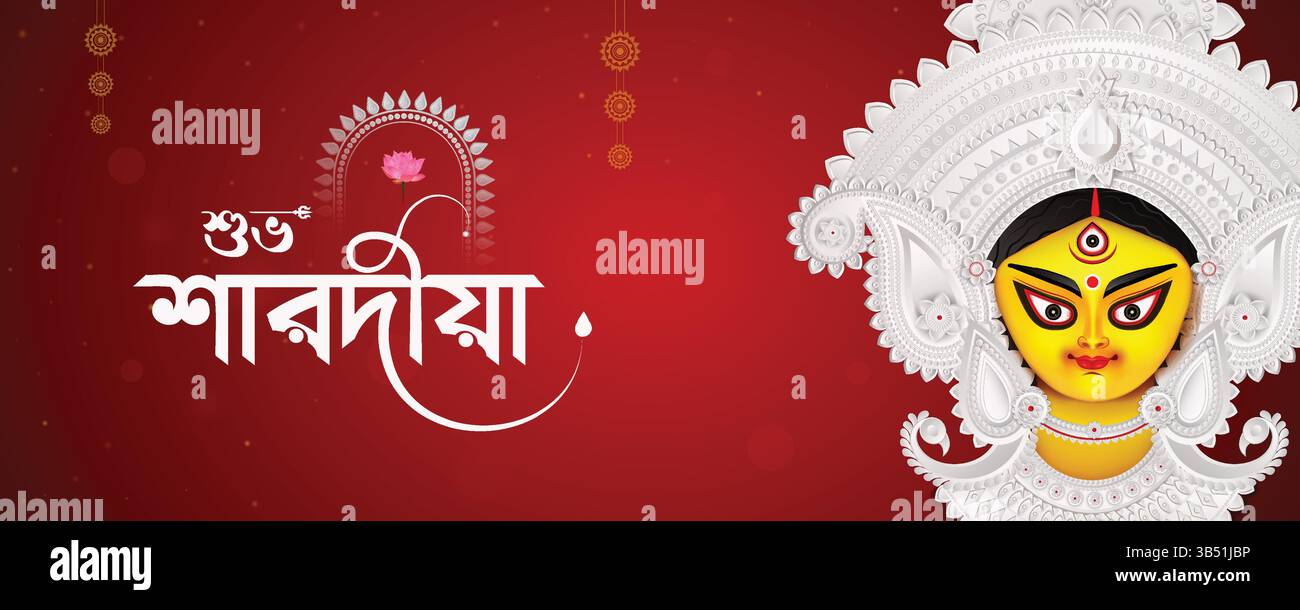 Durga Puja Banner | greeting with Goddess Durga and kalash | Durga Puja ...