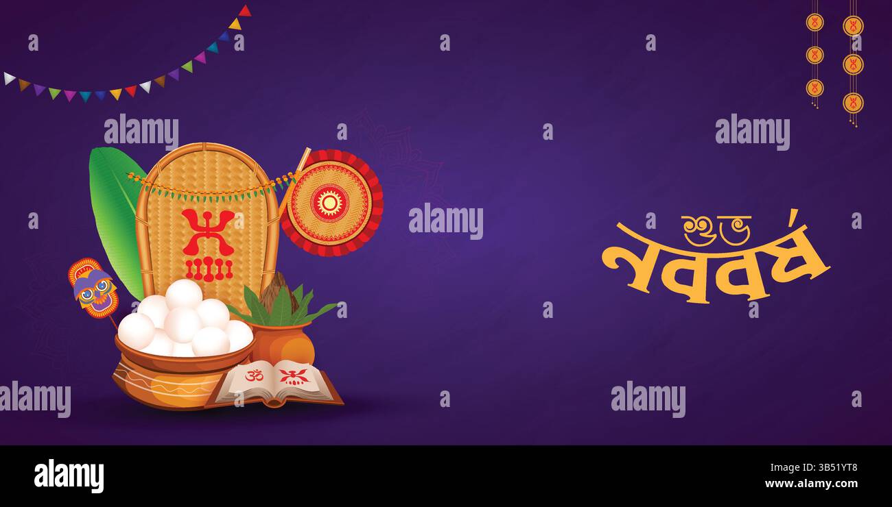 Pohela Boishakh Banner, Subho Nababarsha Banner, Bengali New Year ...