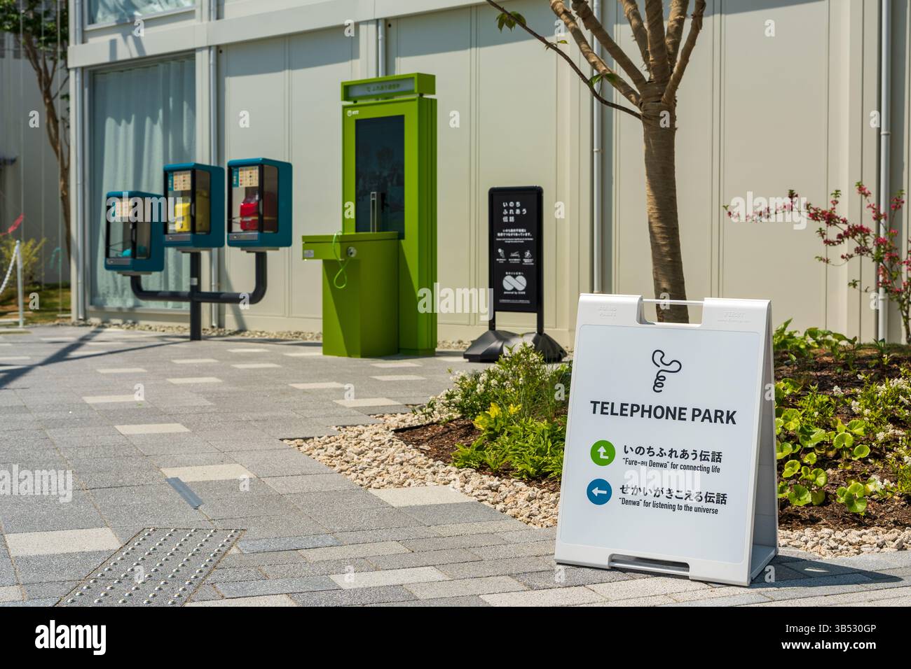 Osaka, Japan - April 30 2025 : Interactive 'Fureaeru Denwa' tactile ...