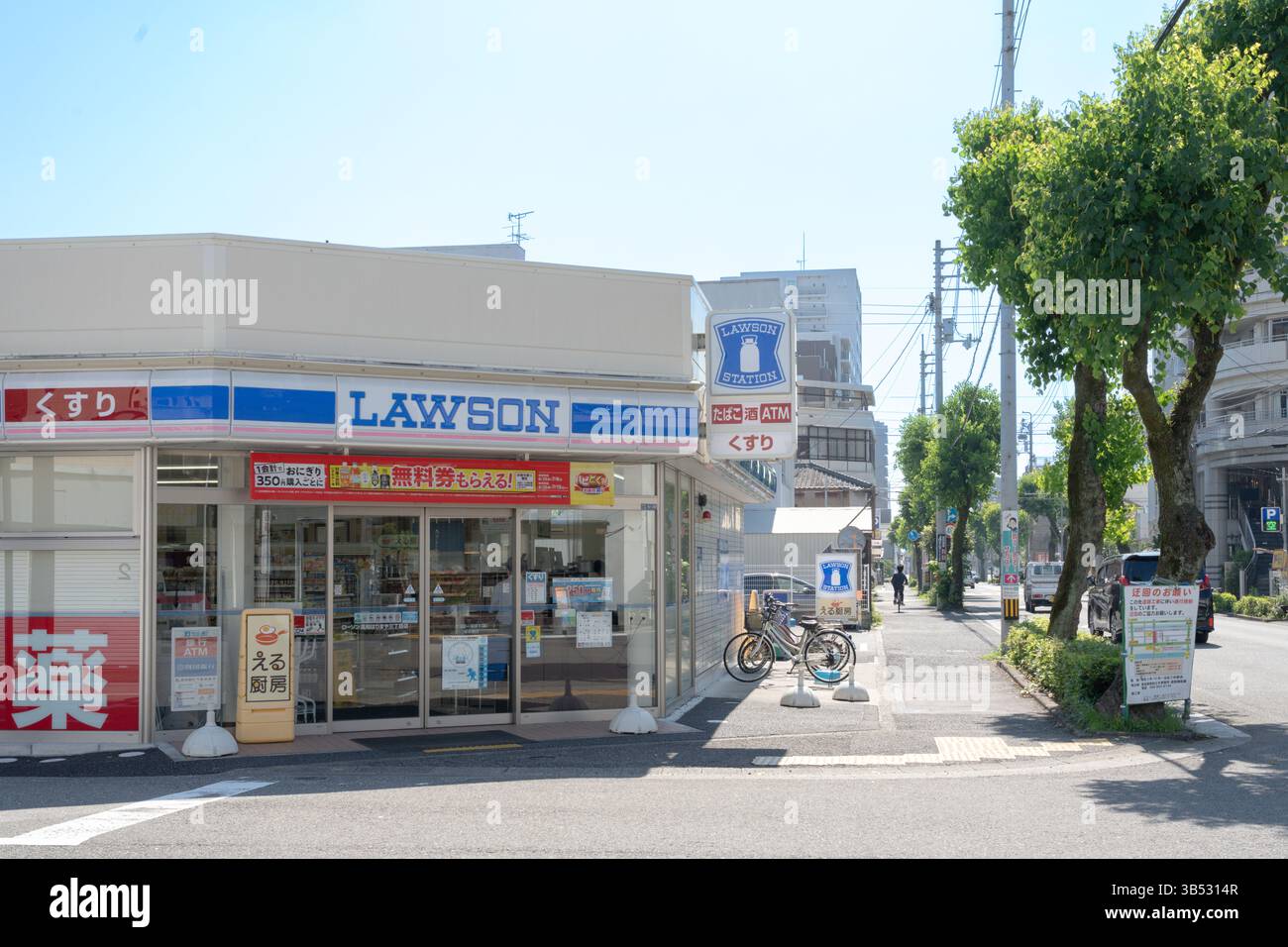 Lawson convenience store on a sunny urban street in Japan, exterior ...