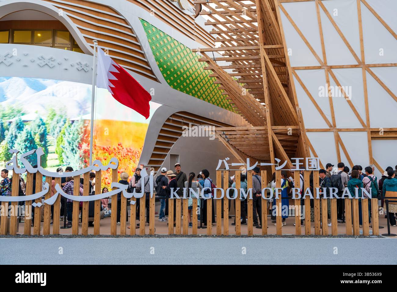 Osaka, Japan - April 30 2025 : The Bahrain Pavilion themed 'Connecting ...