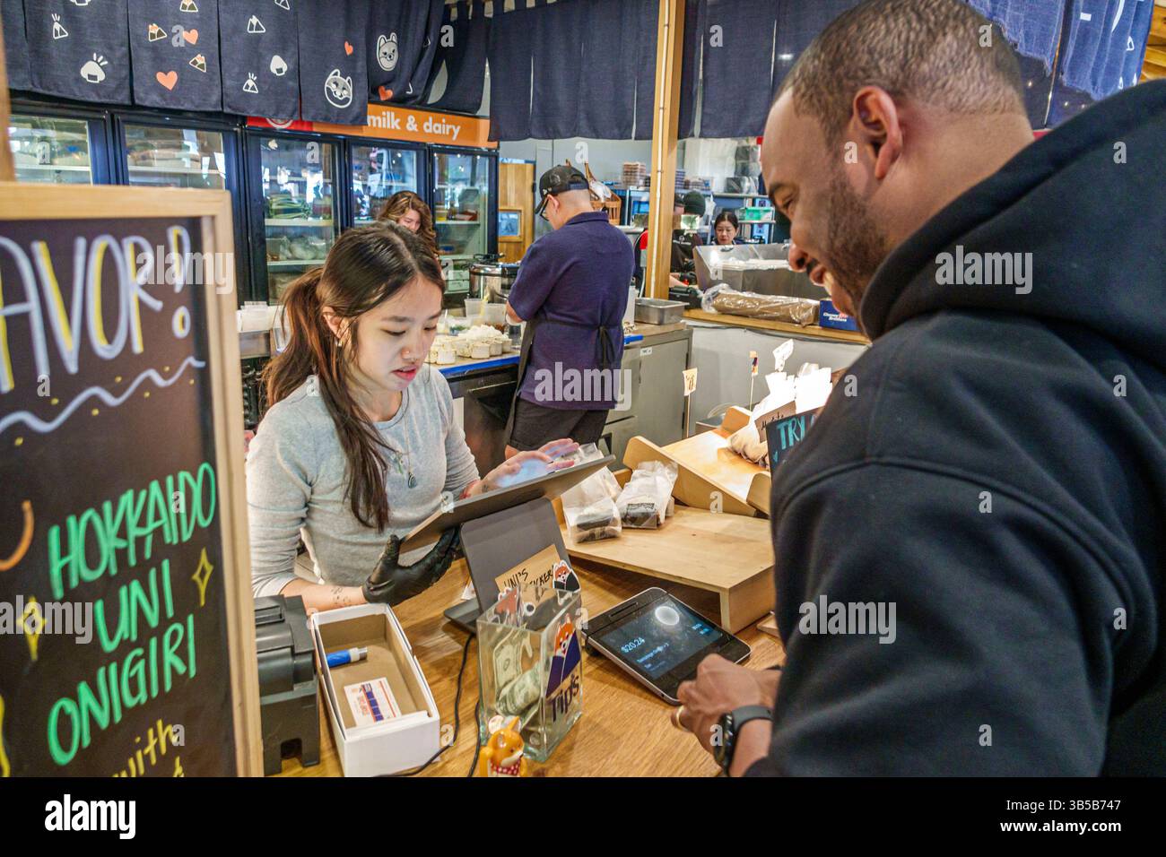 Hokkaido uni onigiri special hi-res stock photography and images - Alamy
