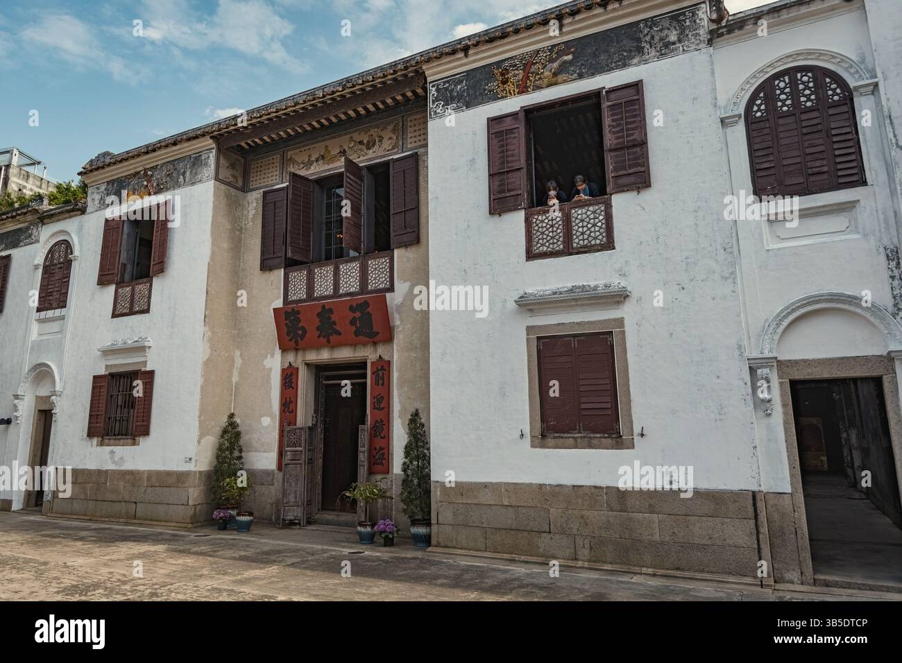 Exterior details of Mandarin's historical chinese house in Macau city ...