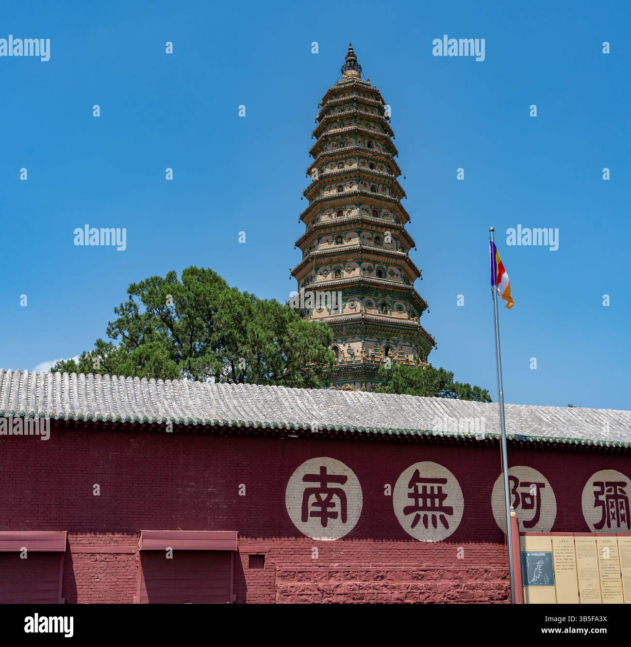 Shanxi Linfen Guangsheng Temple Glazed Pagoda, China Ancient ...