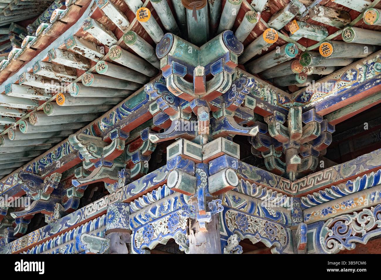 The Hall of the Holy Mother in Jinci Temple, Taiyuan, Shanxi: One of ...