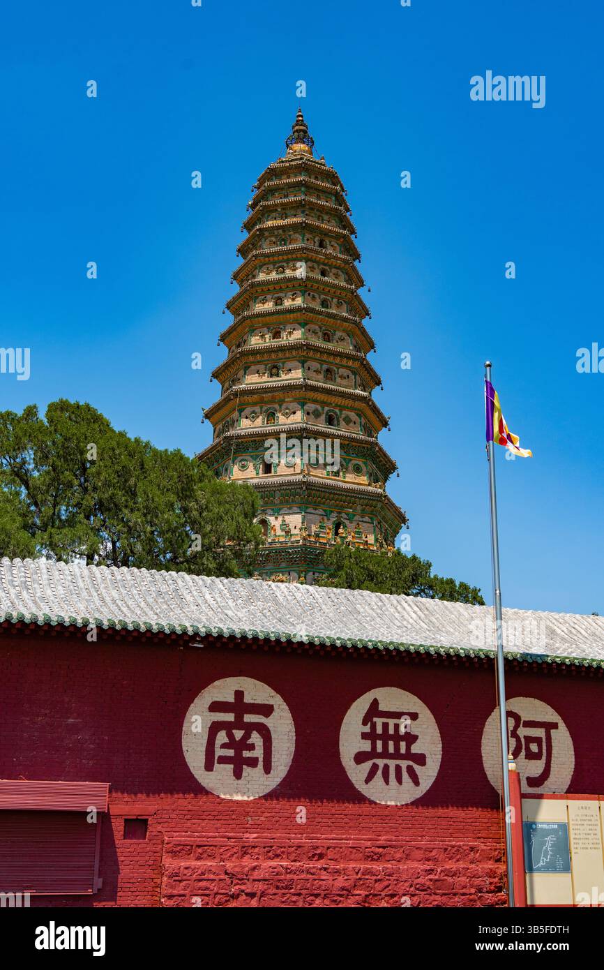 The Hall of the Holy Mother in Jinci Temple, Taiyuan, Shanxi: One of ...