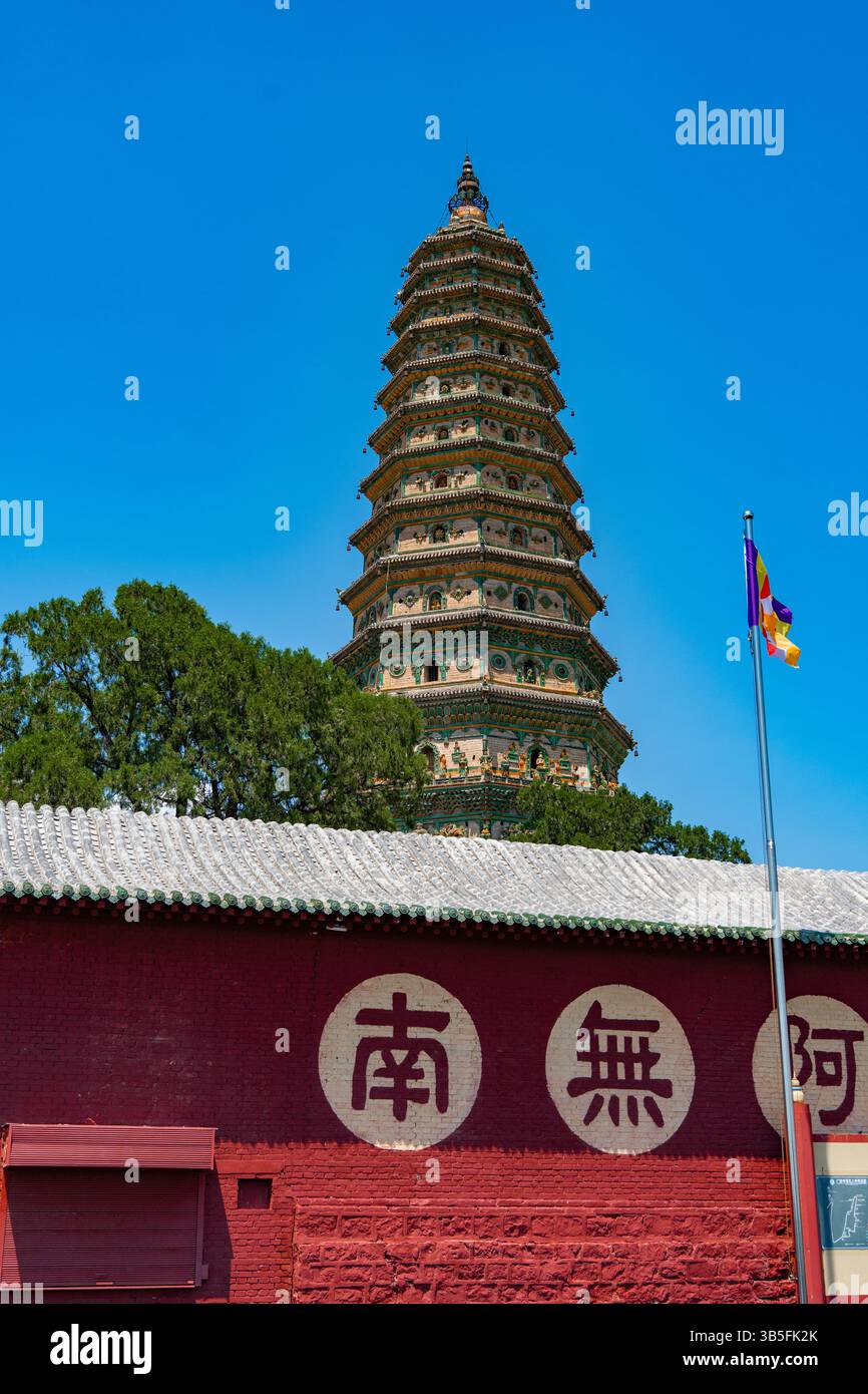 Shanxi Linfen Guangsheng Temple Glazed Pagoda, China Ancient Architecture Tourist Attractions ...