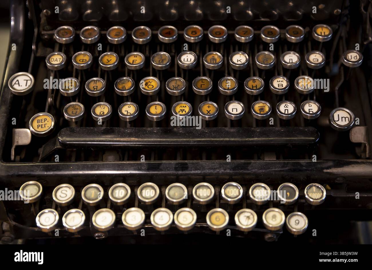 Details of an old fashioned typewriting machine. A typewriter is a ...