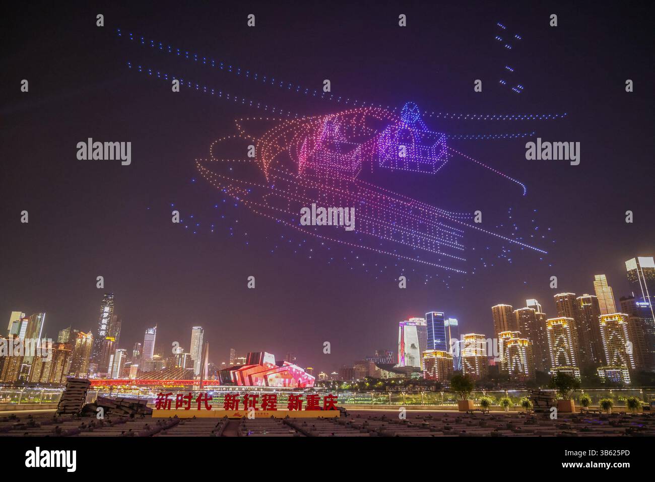 Beijing, China. 1st May, 2025. A drone light show is staged in Nan'an ...