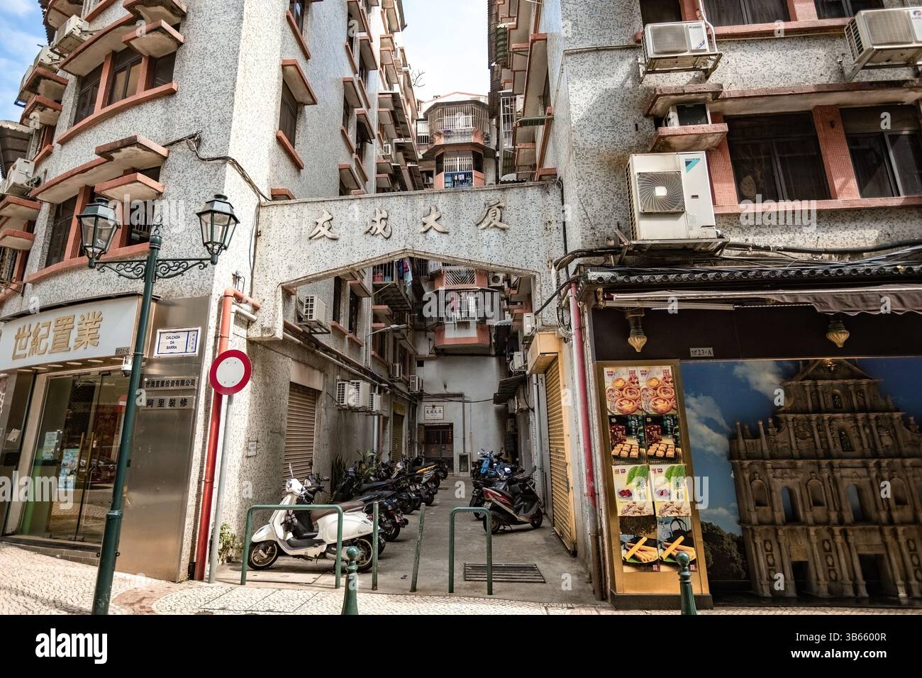 Old town street in Macau, historical chinese and portuguese buildings ...