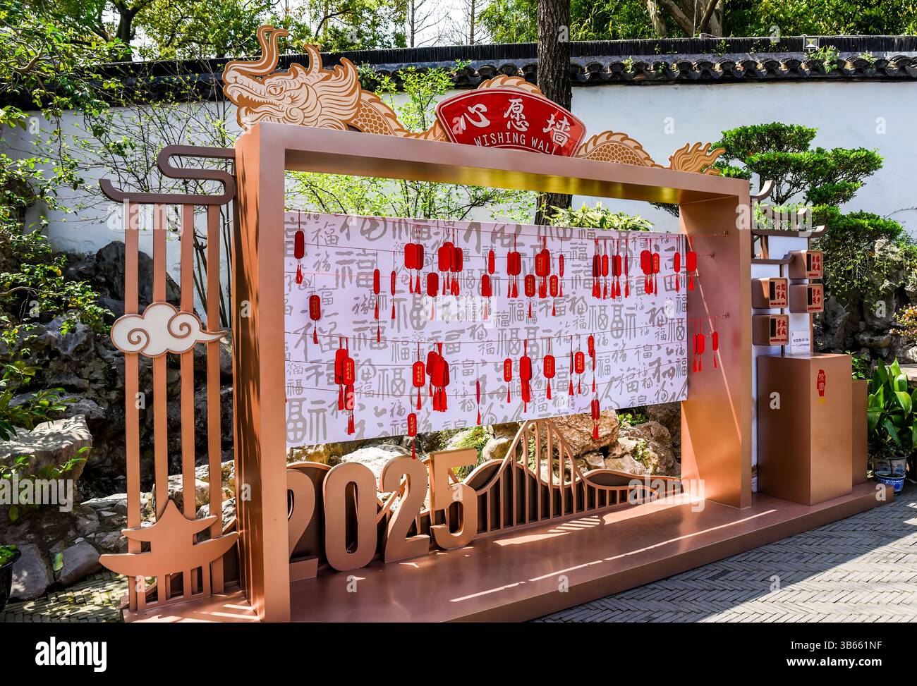 Shanghai, China - 2 April 2025: Traditional Chinese "Wishing Wall ...