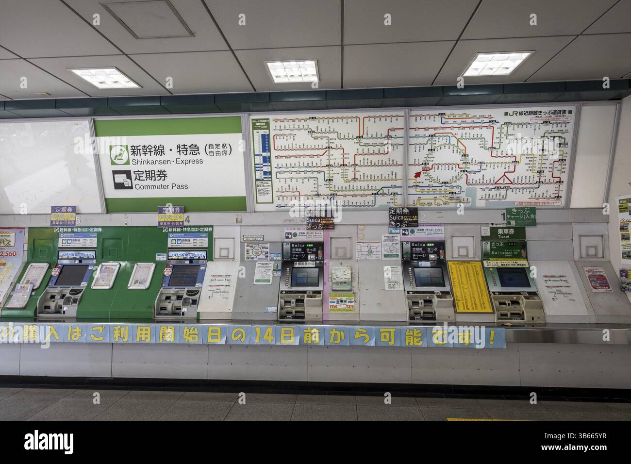 Japanese train map hi-res stock photography and images - Alamy
