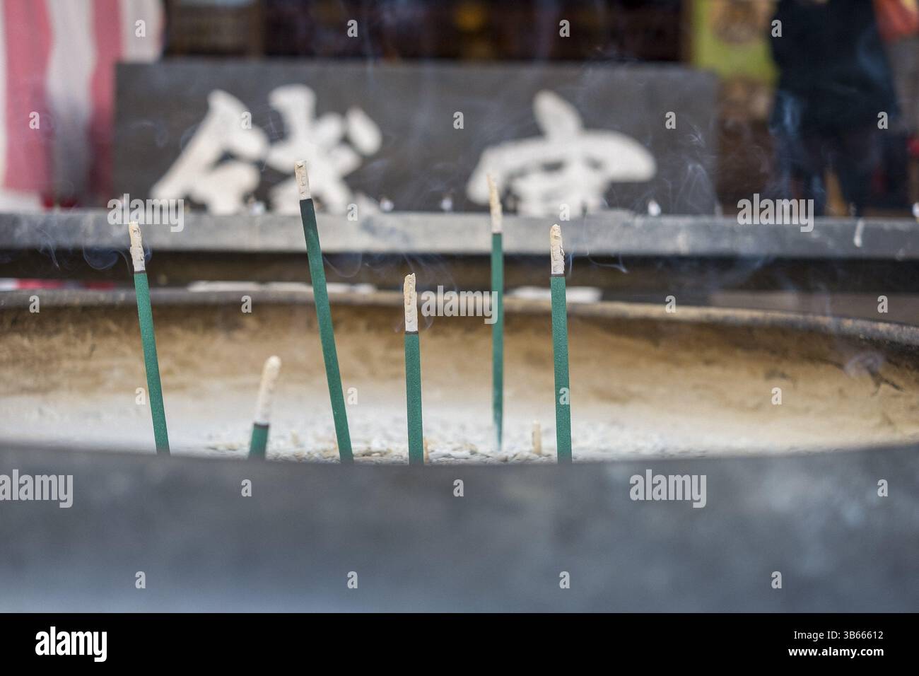 Burning incense sticks in a temple complex in Japan Stock Photo - Alamy