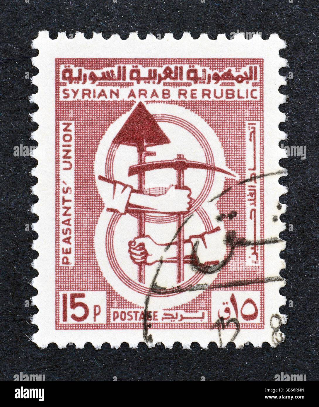 Cancelled postage stamp printed by Syria, that shows Peasant's Union ...
