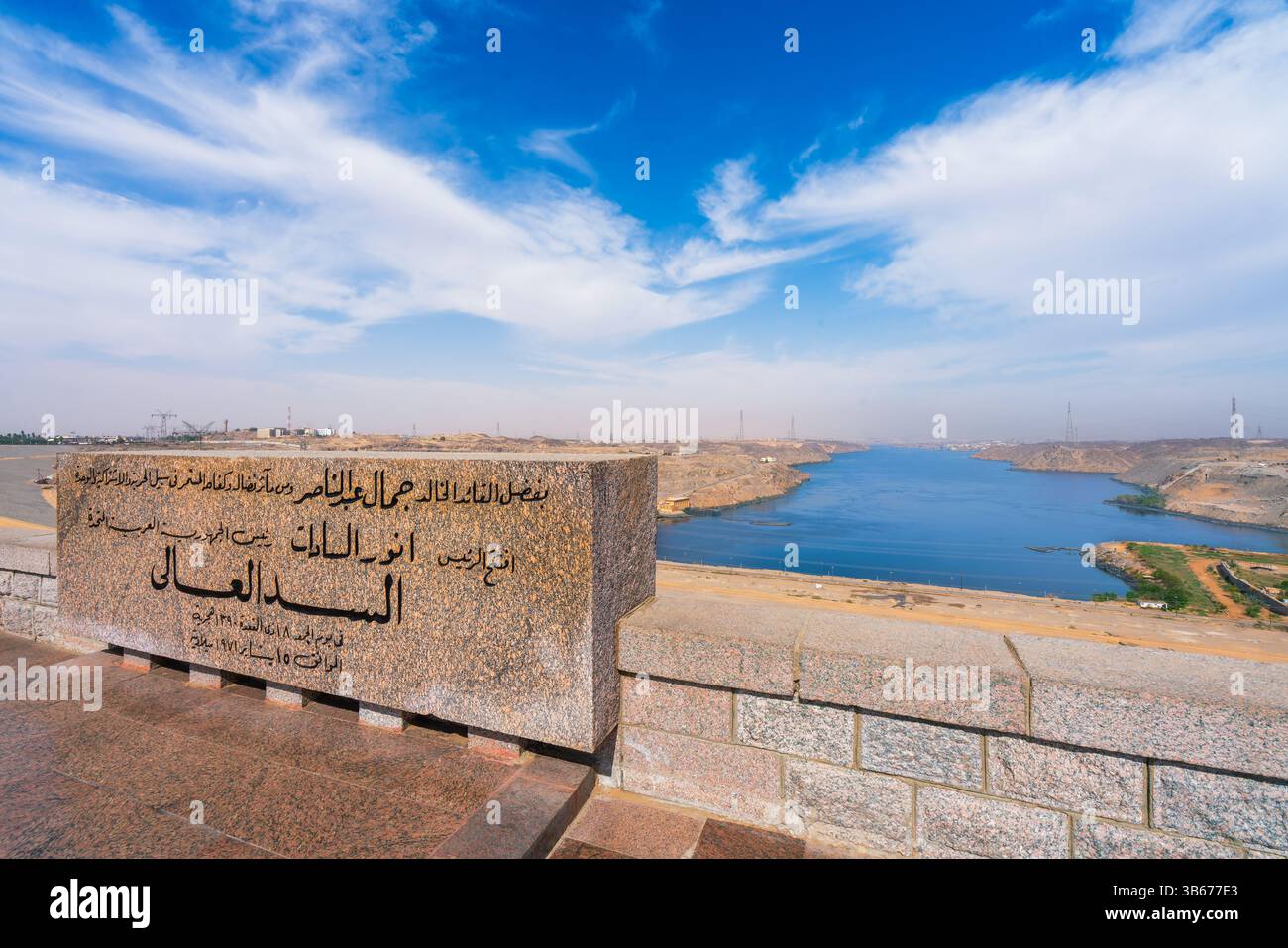 Aswan High Dam, Egypt - January 15, 2025: Stone monument with Arabic ...