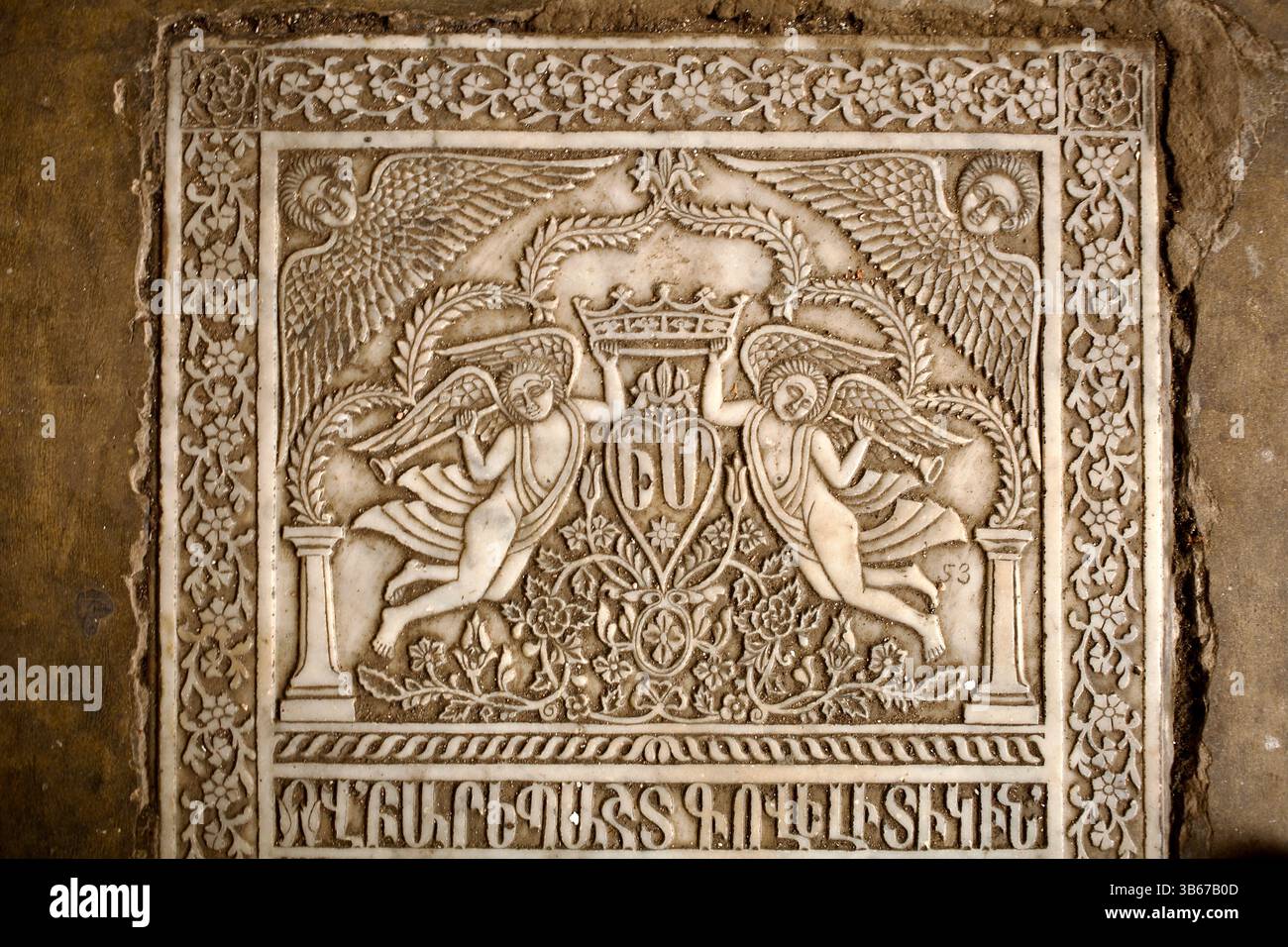 Armenian christians 18th century hi-res stock photography and images ...