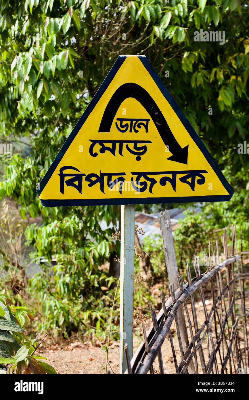 Bengali script sign hi-res stock photography and images - Alamy