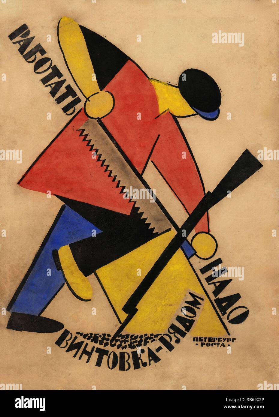 One Must Work, the Rifle Is Right Here. circa 1920. This propaganda ...