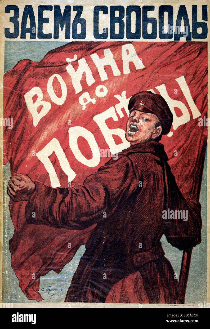 Poster showing soldier unfurling red War until victory banner, circa ...