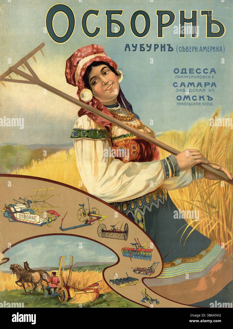 Vintage Russian agricultural advertising poster Stock Photo - Alamy