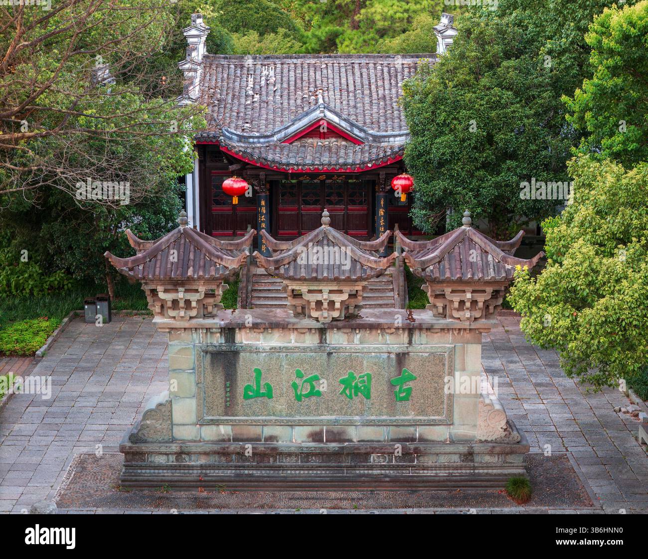 Aerial view of Tongjun Mountain Scenic Area in Tonglu County, Hangzhou ...