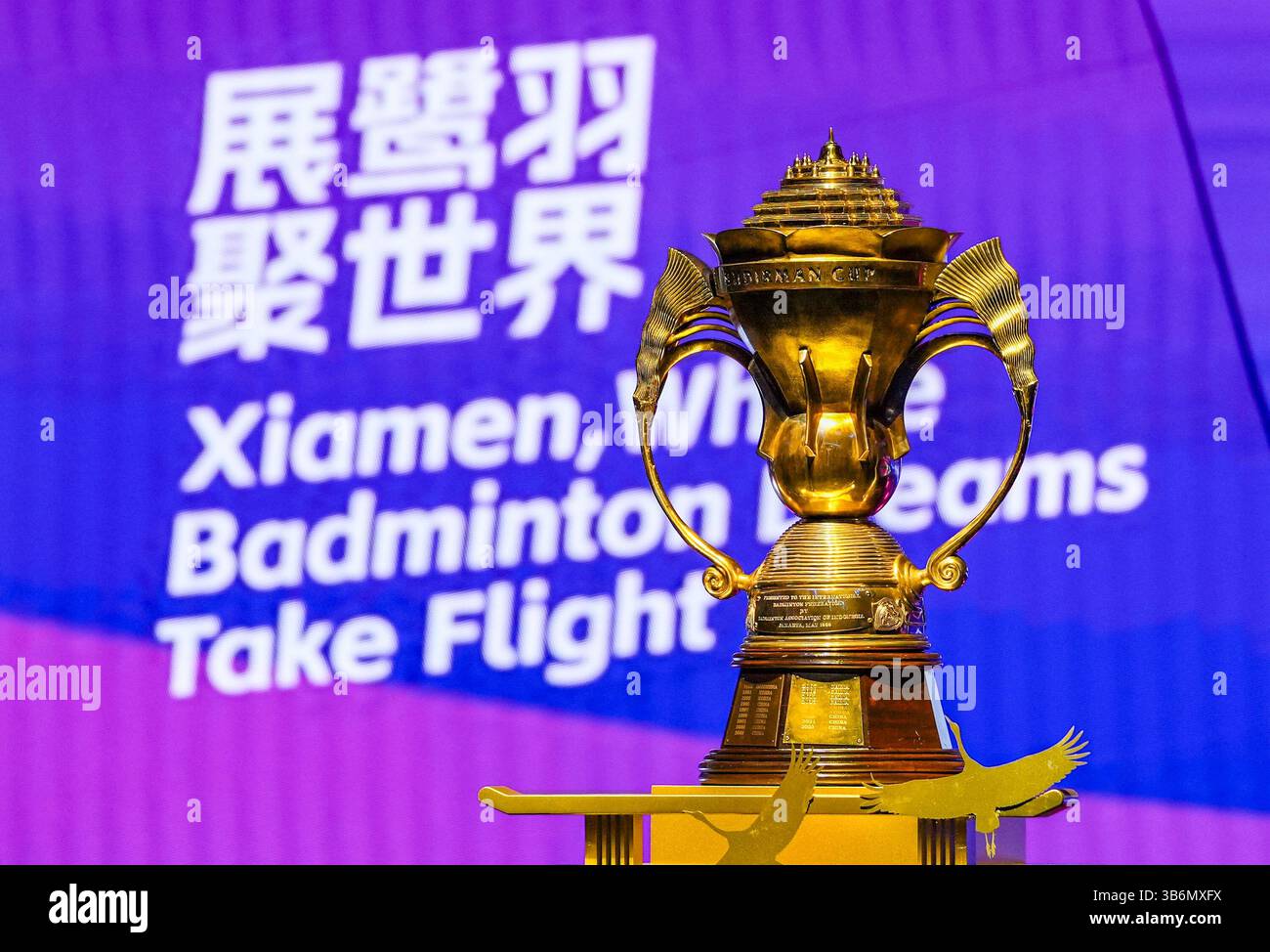 Xiamen. 4th May, 2025. This photo taken on May 4, 2025 shows the ...