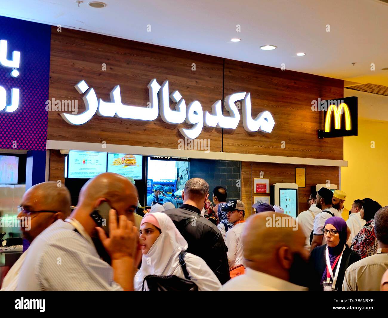 Mecca, Saudi Arabia, June 9 2024: McDonald's fast food restaurant in ...