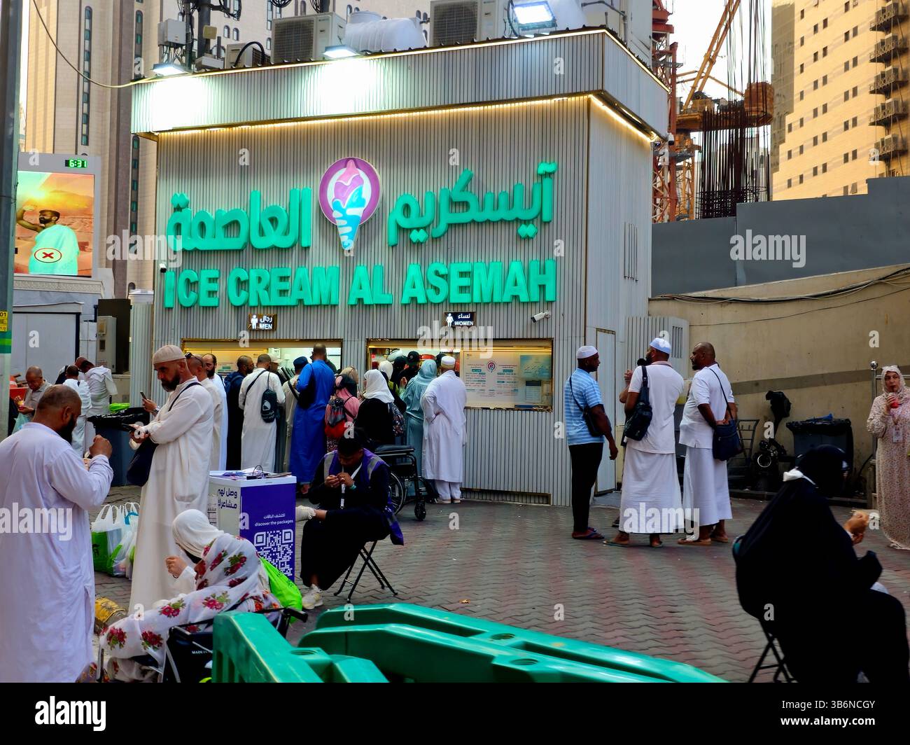 Cool and summer summer mecca hi-res stock photography and images - Alamy