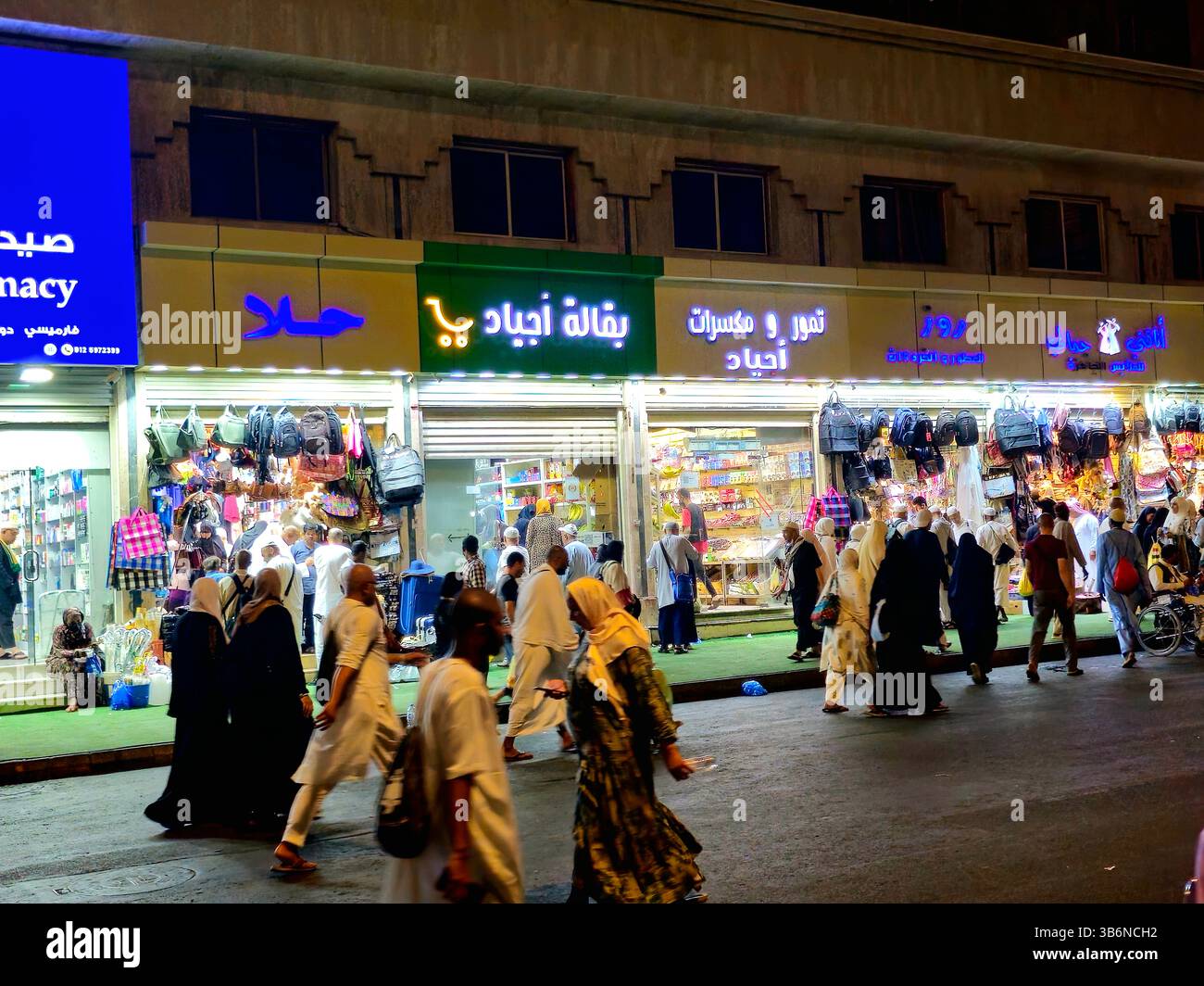 Mecca, Saudi Arabia, June 20 2024: the streets of Makkah city details ...