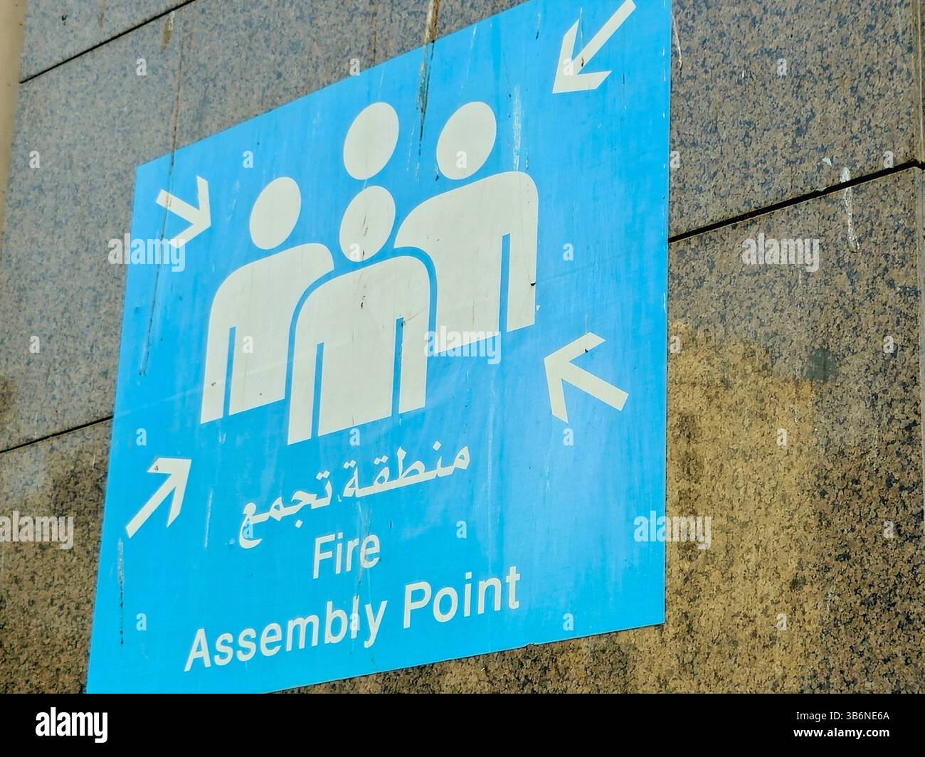 Translation of the Arabic text (Fire assembly point), Next to the great sacred mosque of Makkah ...