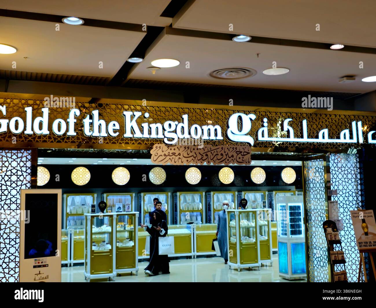 Mecca, Saudi Arabia, June 23 2024: Gold of the Kingdom, a gold and ...