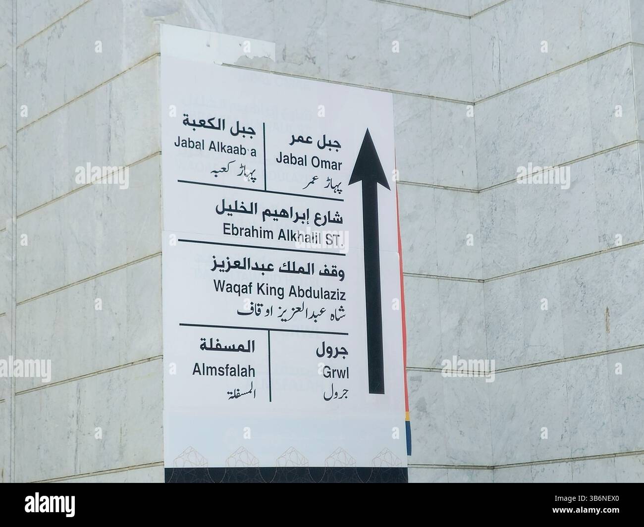 Mecca, Saudi Arabia, June 24 2024: A sign board for directions inside ...