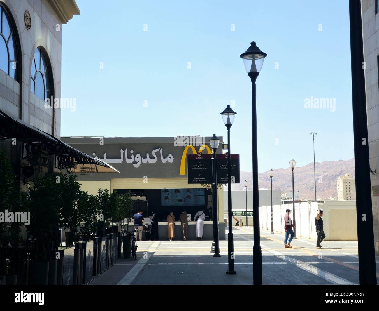 Medina, Saudi Arabia, June 27 2024: McDonald's fast food restaurant in ...