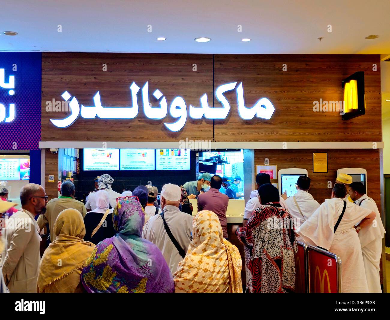 Mecca, Saudi Arabia, June 9 2024: McDonald's fast food restaurant in ...