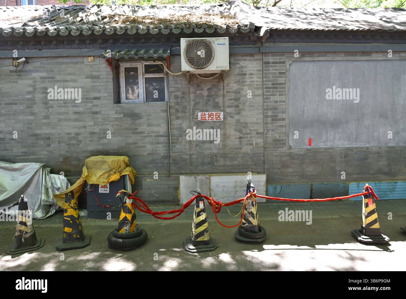 Famous hutong hi-res stock photography and images - Alamy