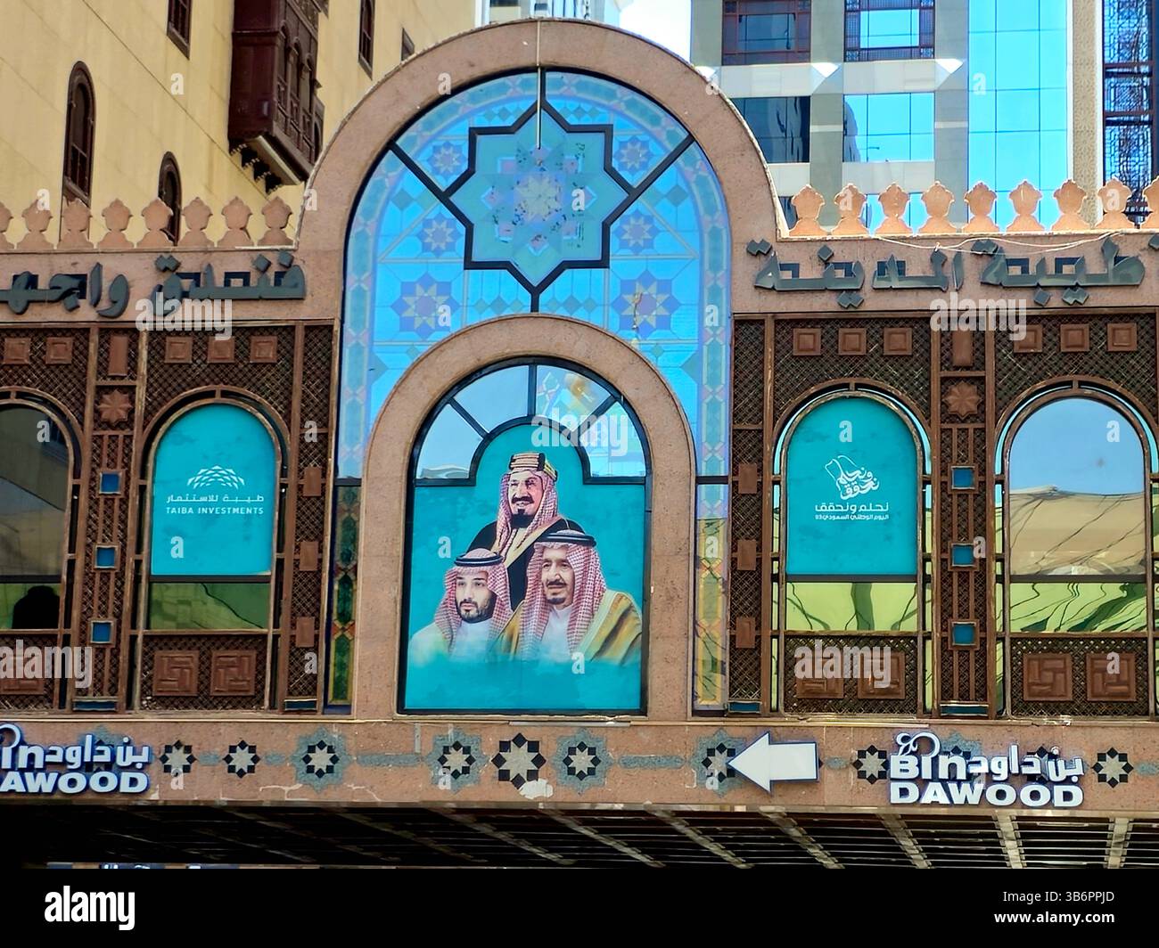 Medina, Saudi Arabia, June 27 2024: Bin Dawood, BinDawood Stores is a ...