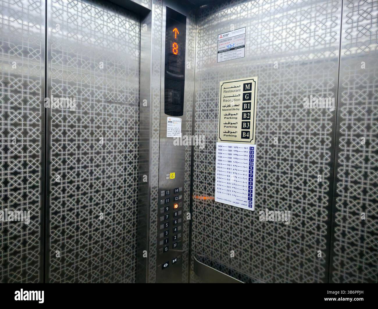 Medina, Saudi Arabia, June 27 2024: inside the elevator of hotel next ...